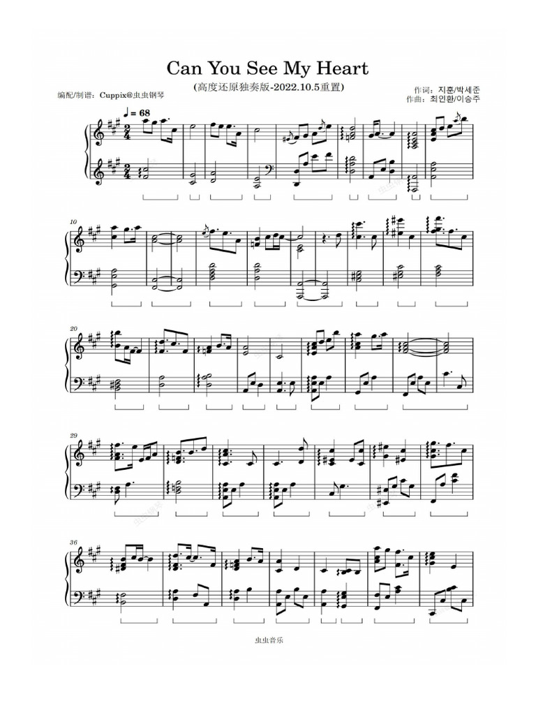Can You See My Heart | PDF