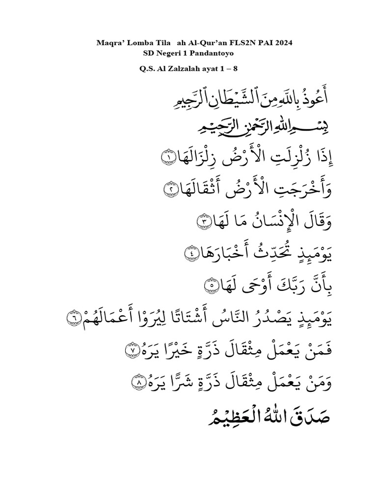 Maqra' Tilawah | PDF