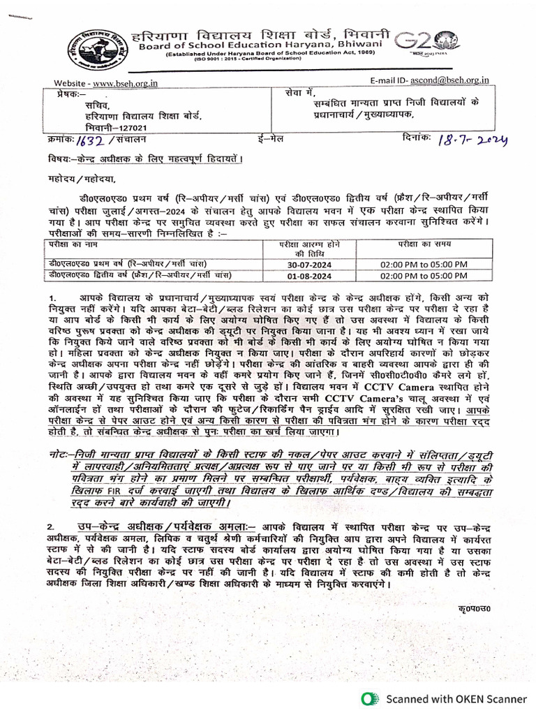 PVT School Chif Letter | PDF