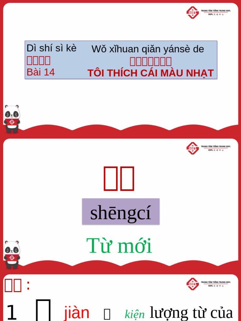 Bài 14 - Boya 1 | PDF