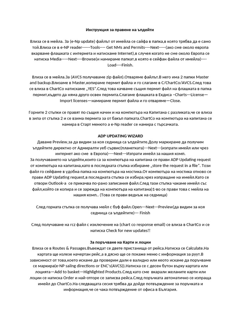 Instructions ChartCo | PDF