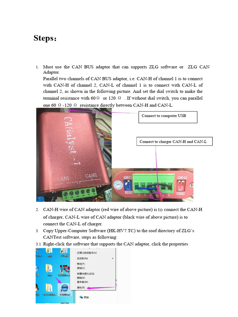 J Series Program Flash procedure-TC Charger | PDF
