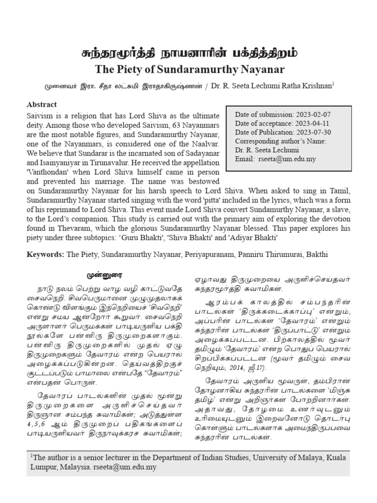 A4 - The Piety of Sundaramurthy Nayanar | PDF