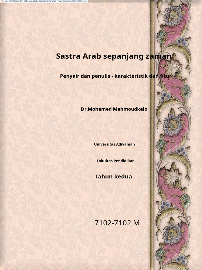 Terjemahan Adab Araby 1 File | PDF