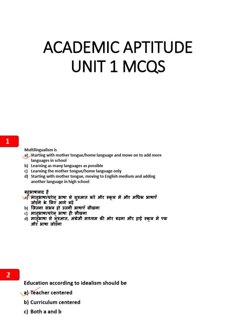 Unitwise MCQ 1 | PDF