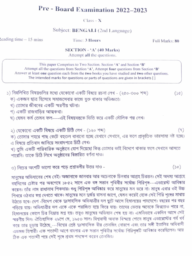 ICSE'23 Pbqcbs | PDF