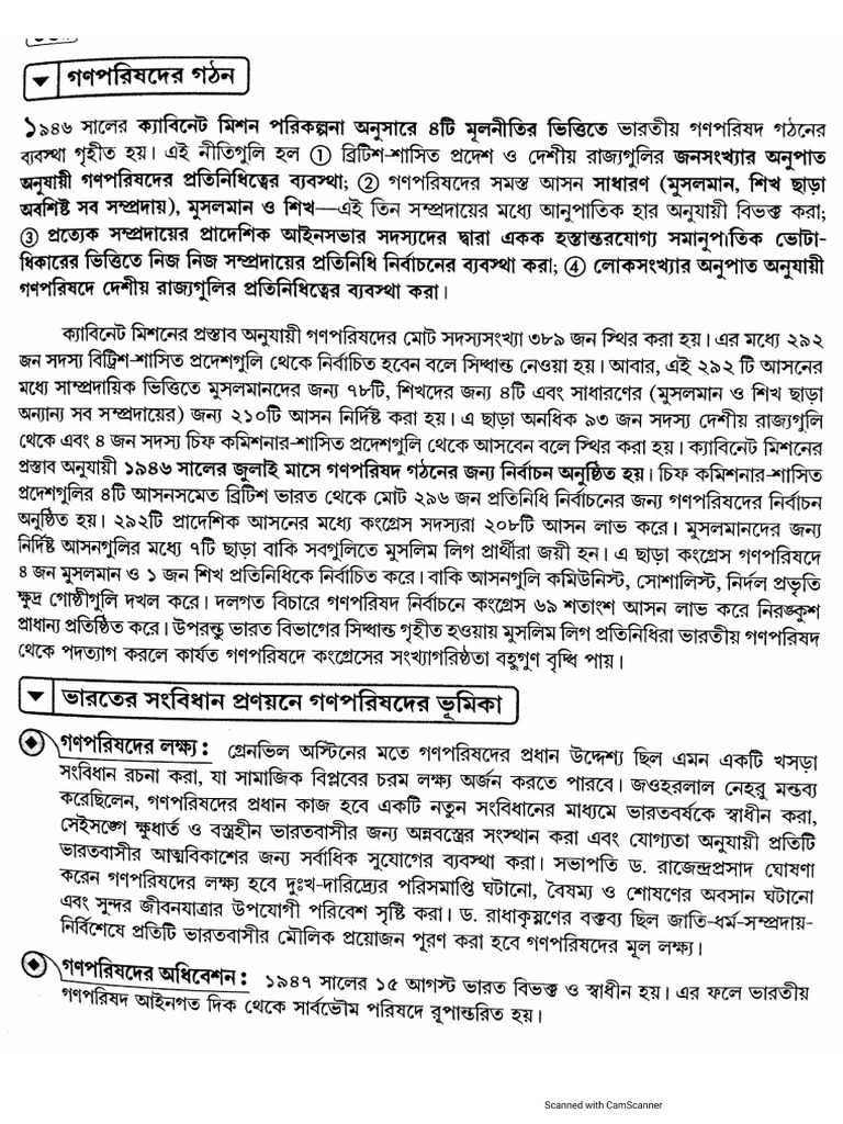 Constituant Assembly | PDF