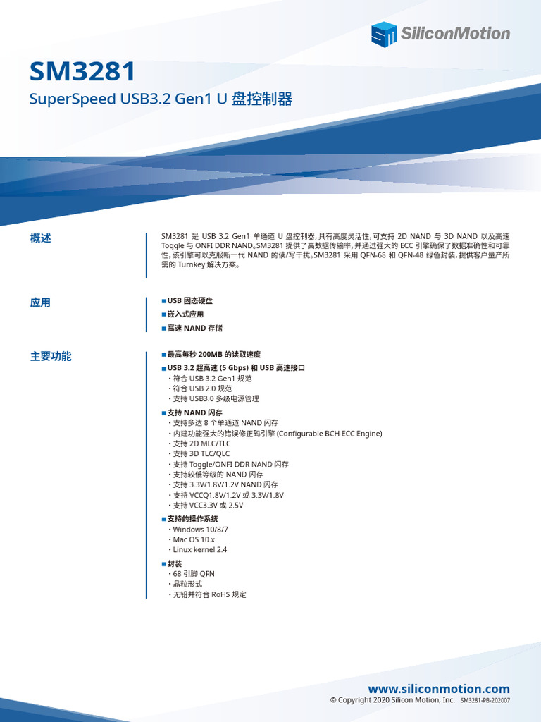SM3281 PB CHS | PDF