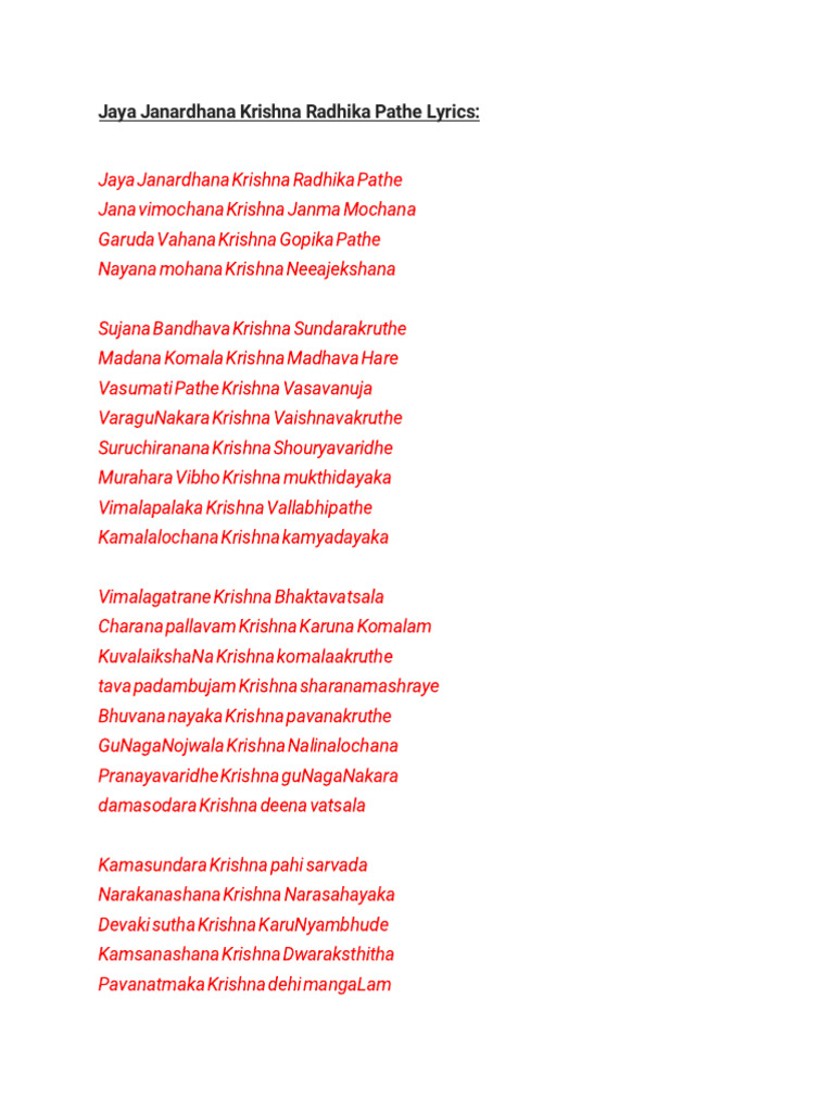 Jaya Janardhana Krishna Radhika Pathe Lyrics | PDF