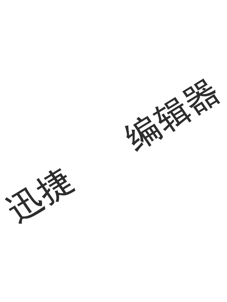 Cybertix - XSS | PDF