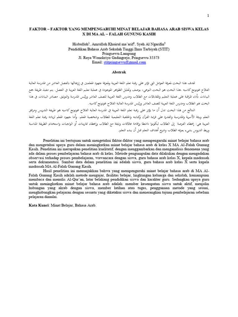 Rojani,+Artikel+ (Faktor Faktor+Yang+Mempengaruhi+Minat+Belajar+Bahasa+Arab) | PDF