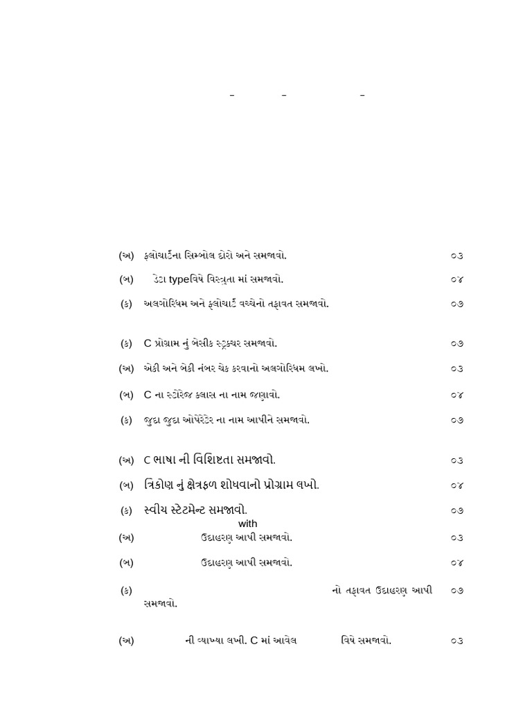 Basic Computer Programming Exam 2022 | PDF | Algorithms | Computing