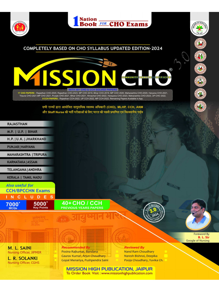 Mission CHO 3.0 Book Sample PDF | PDF