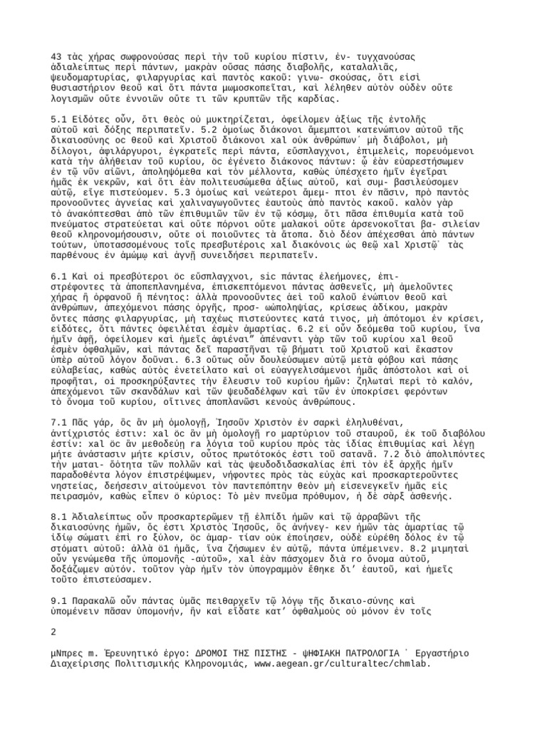 Polycarpus Smyrnaeus PG 05 | PDF