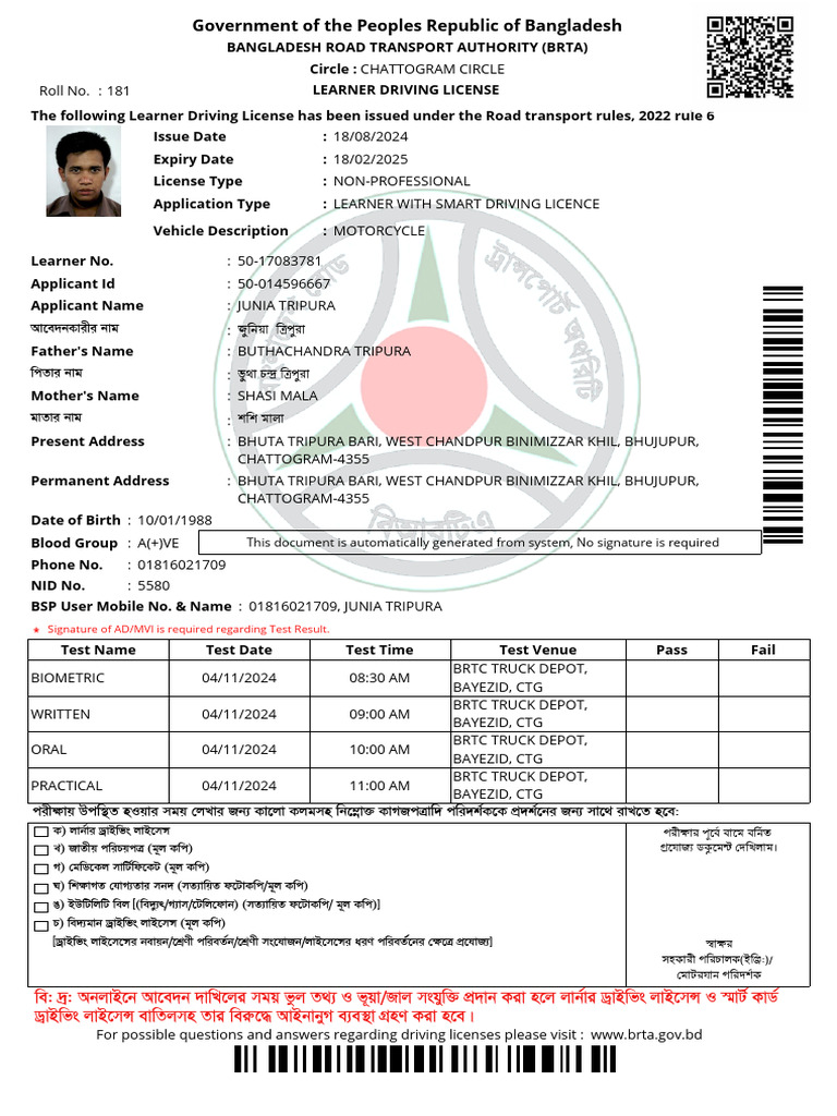 Print Learner | PDF | Driver's License | Access Control