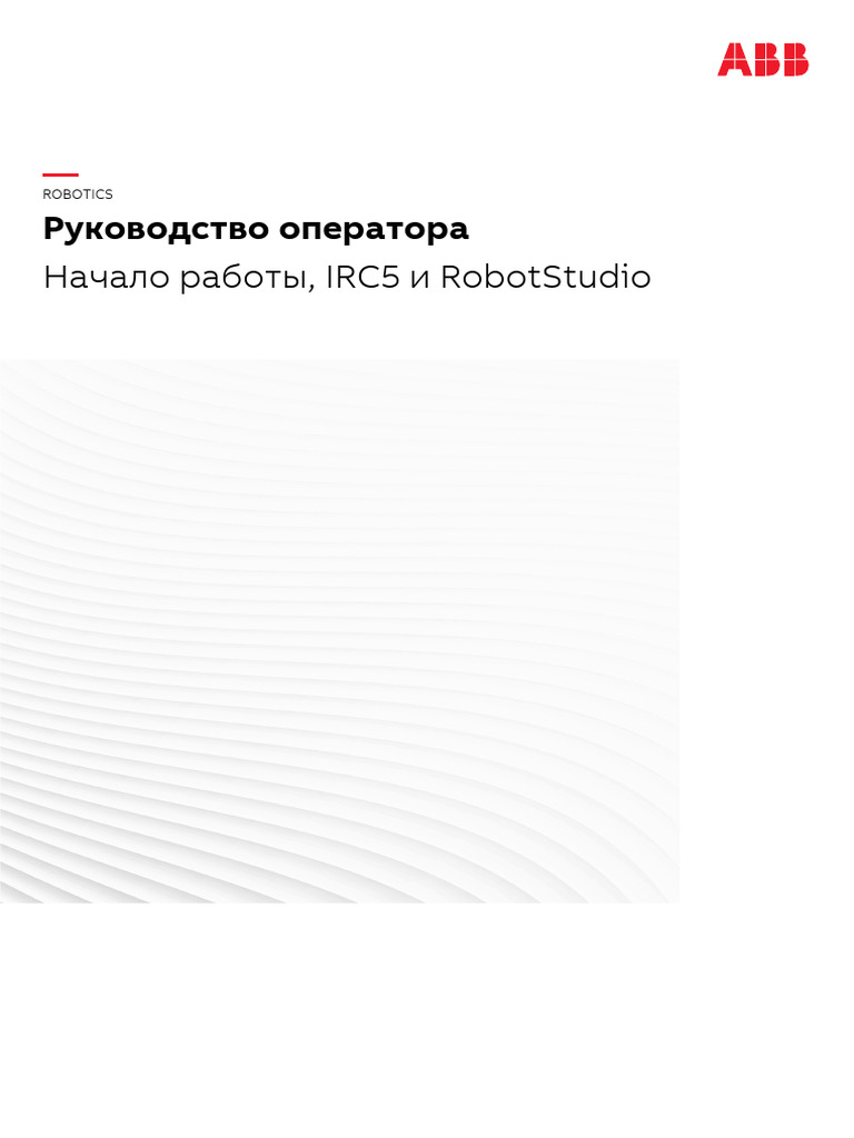 3hac027097 016 | PDF