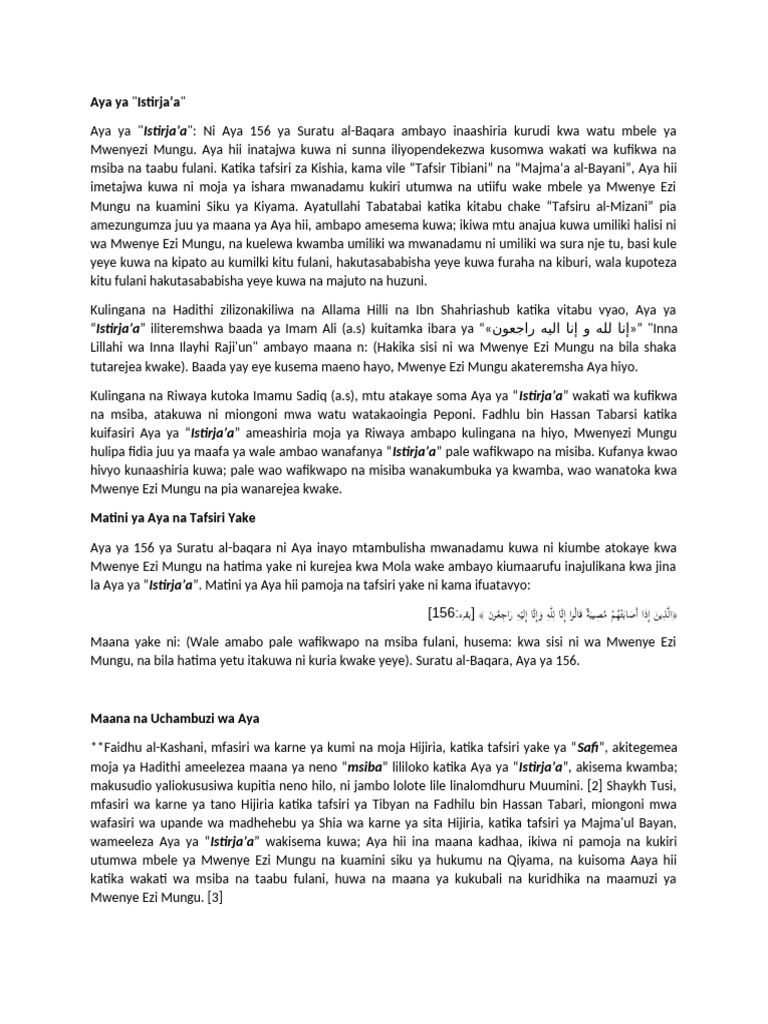 Aya ya Istirjaa | PDF