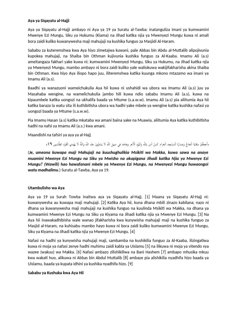 Aya Ya Siqayatu Al-Haj | PDF