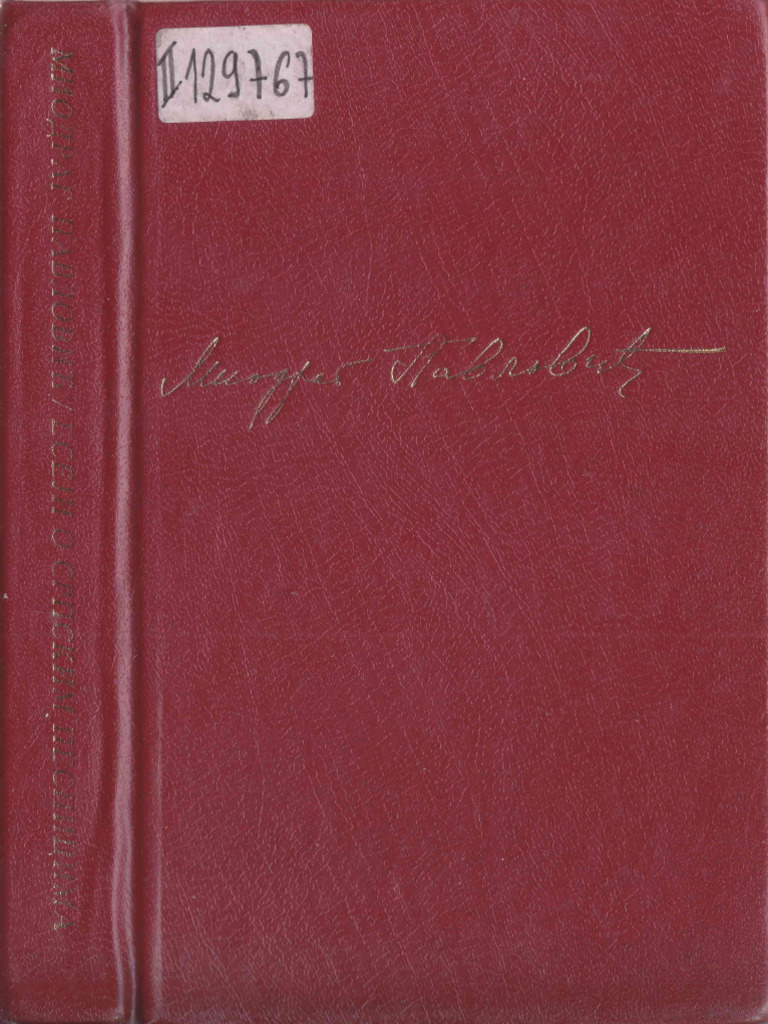 Miodrag Pavlovic - Eseji o Srpskim Pesnicima | PDF