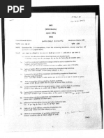 (K. N. King) C Programming A Modern Approach (2nd Edition) PDF | PDF