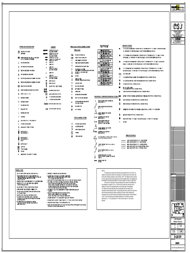 E Legend | PDF