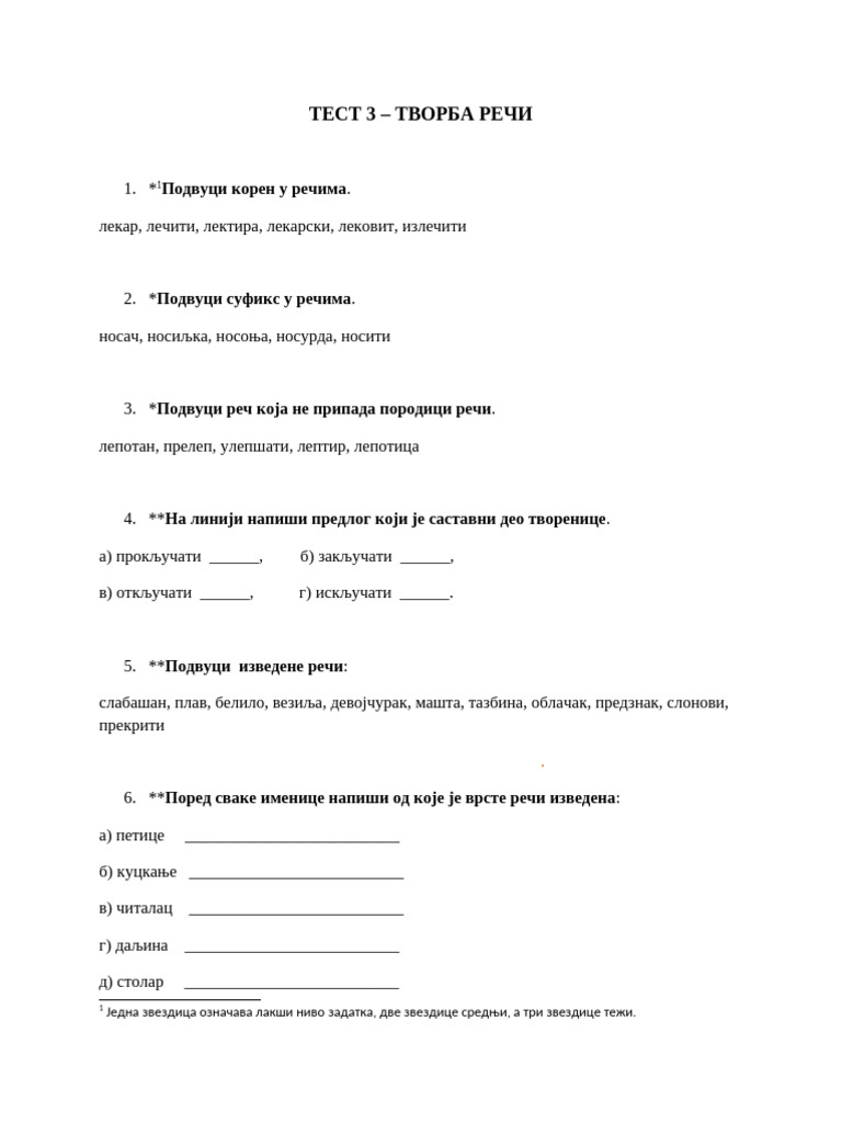 Srpski Jezik 8 Test 3 Tvorba Reci | PDF