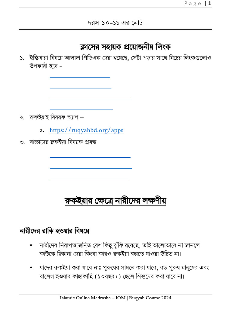 Note Dars 10 11 | PDF