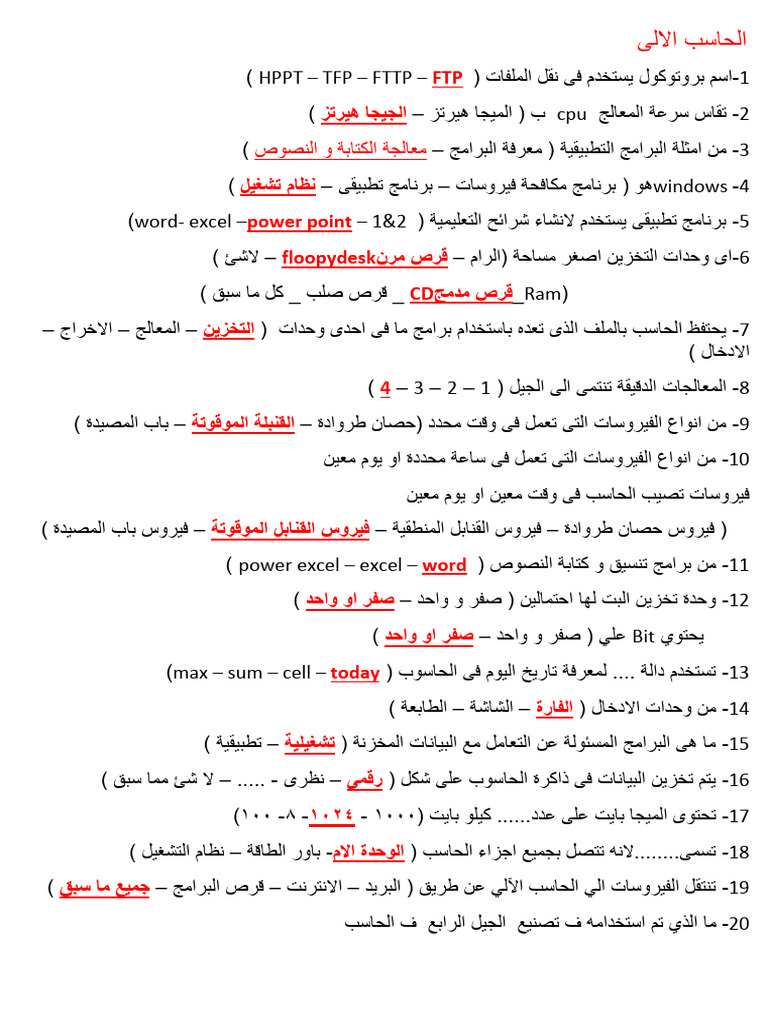 computer-converted(1) | PDF