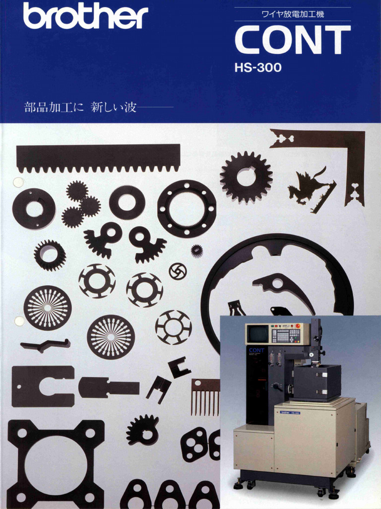 Brother HS-300 - Japanese | PDF