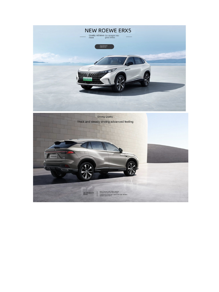 ROEWE ERX5 Specifications and Pictures | PDF