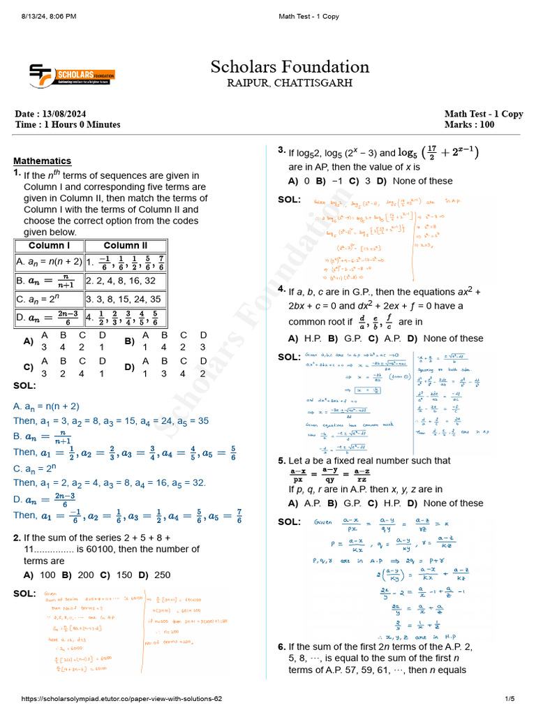 Math Test - 1 | PDF
