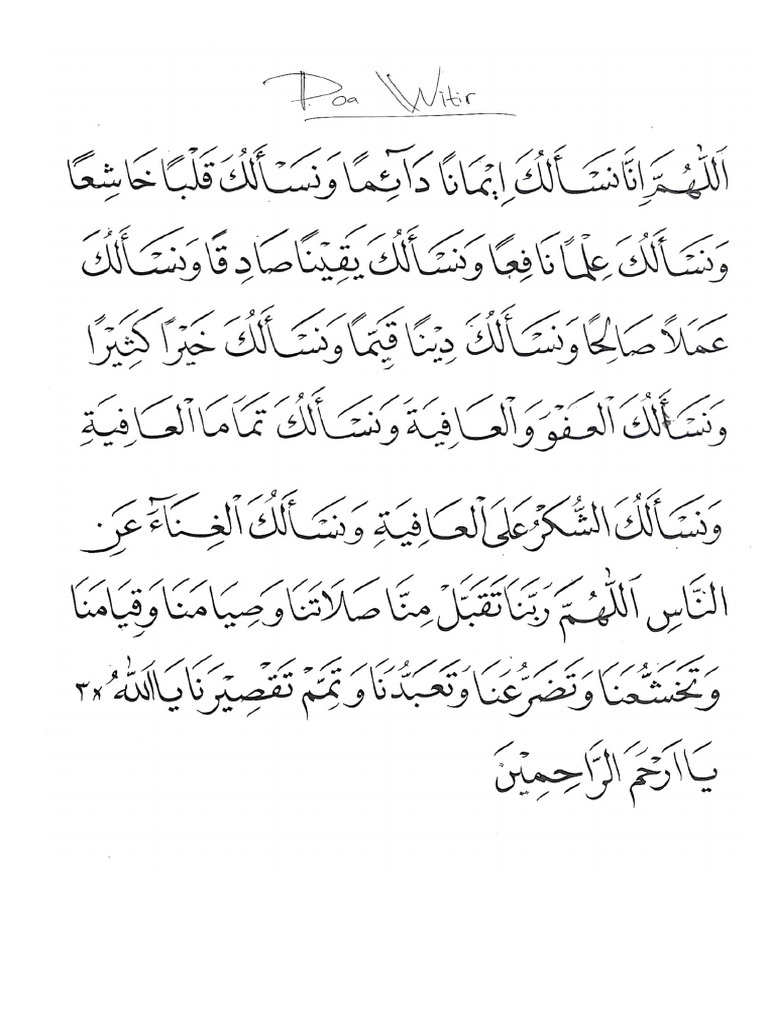Doa Witir | PDF