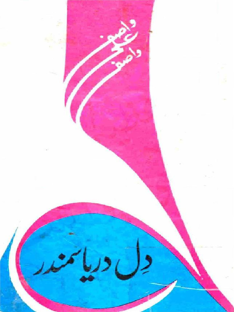 Dil Dariya Samandar Wasif Ali Wasif Ebooks | PDF