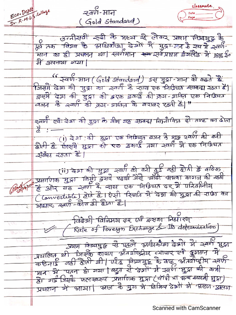 Gold Standard 1 | PDF