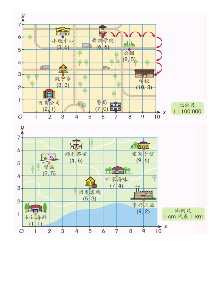 New DOCX Document | PDF