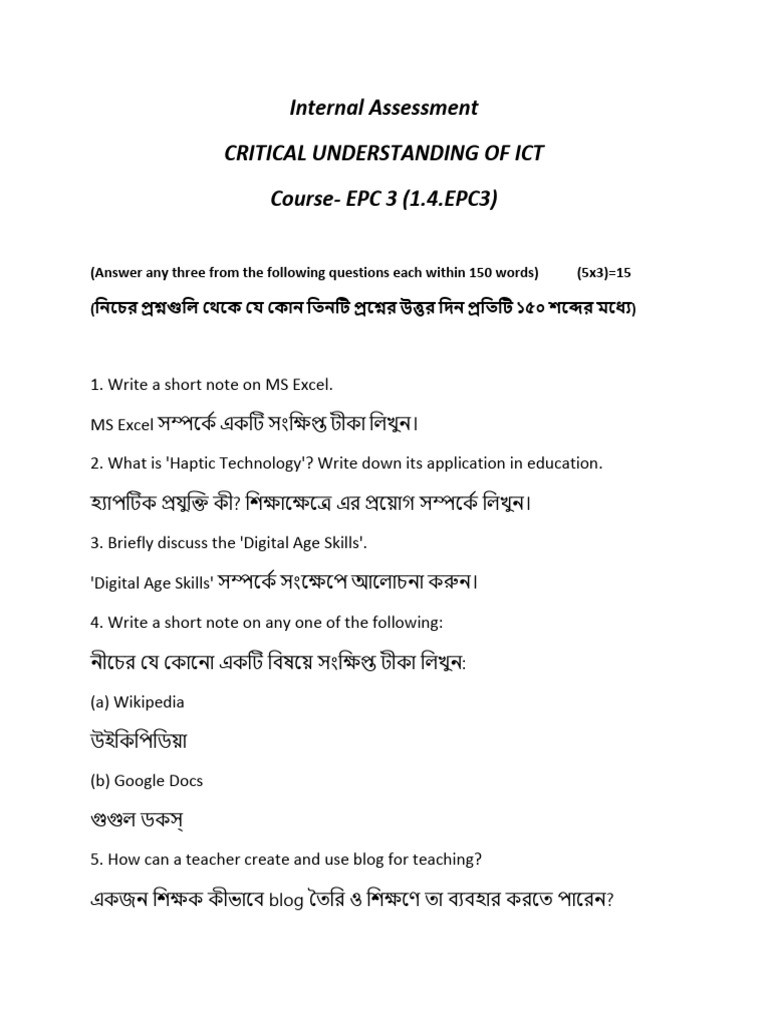 Critical Understanding of Ict (Epc3) | PDF