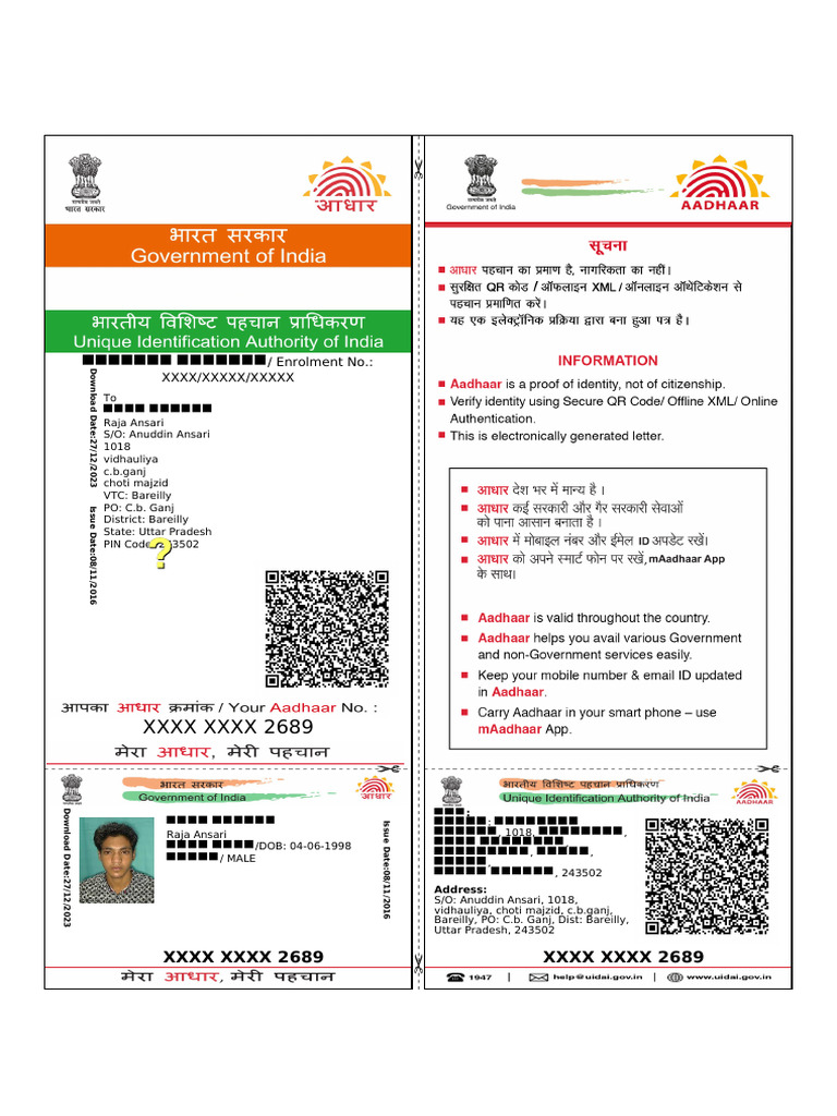 Aadhaar Card | PDF