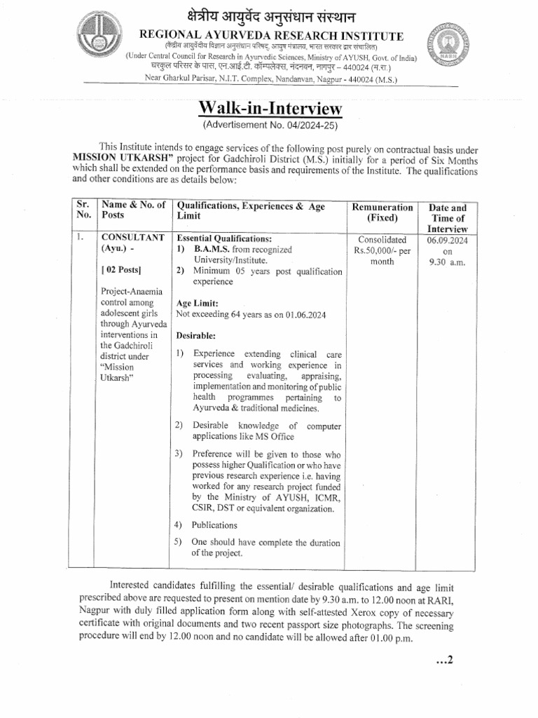 Advertisement Application Form RARI Nagpur | PDF