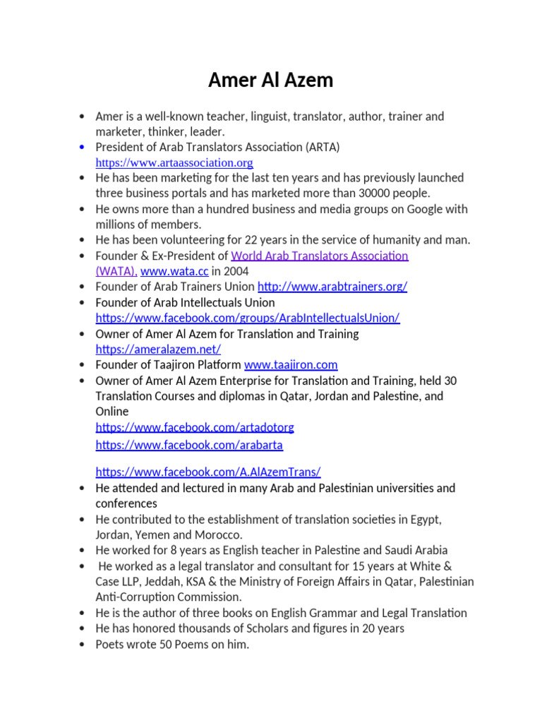 Amer Al Azem CV | PDF