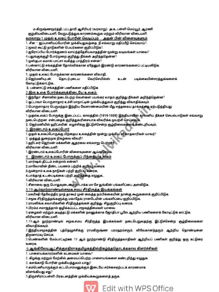 10th Tamil 2&5 Mark | PDF | Notation | Linguistics