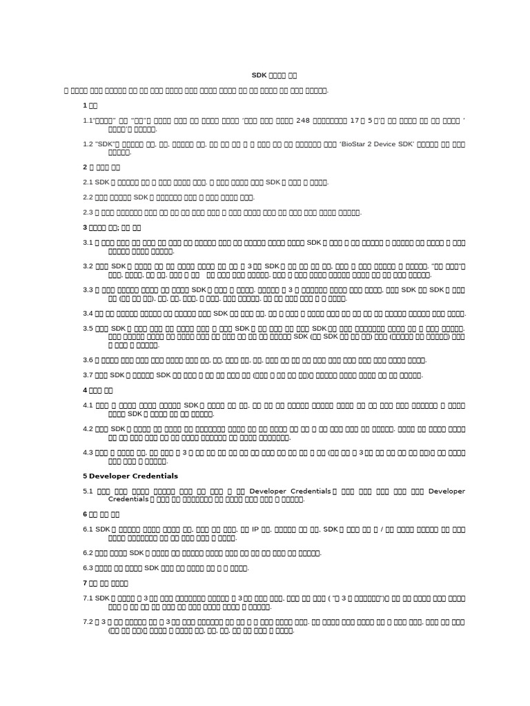 SDK Licensing Agreement - KO | PDF
