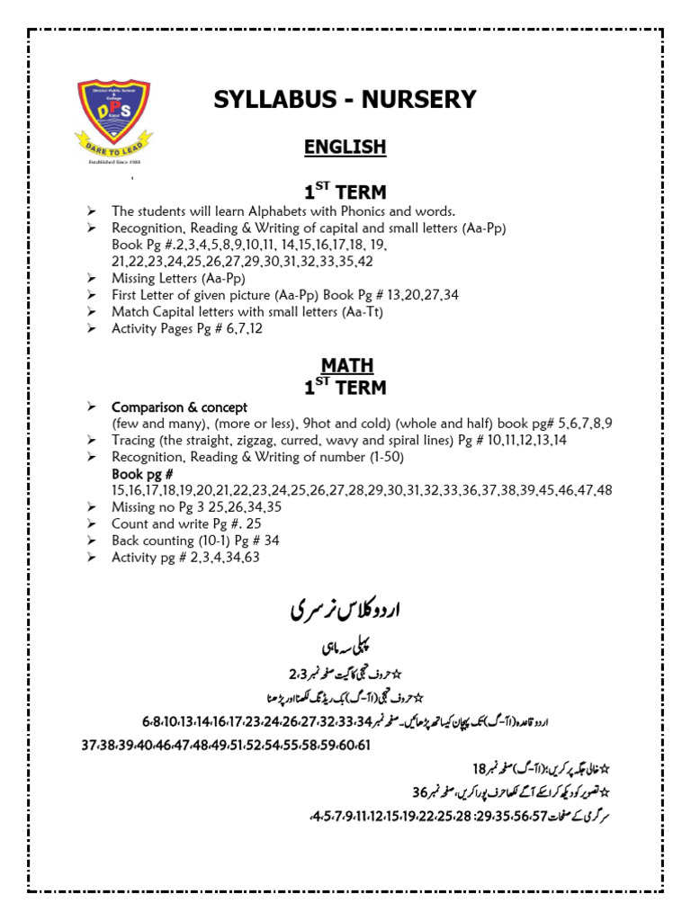 Nursery Class | PDF