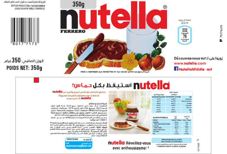New Arabic Design Nutella 350G LABEL - C2C | PDF