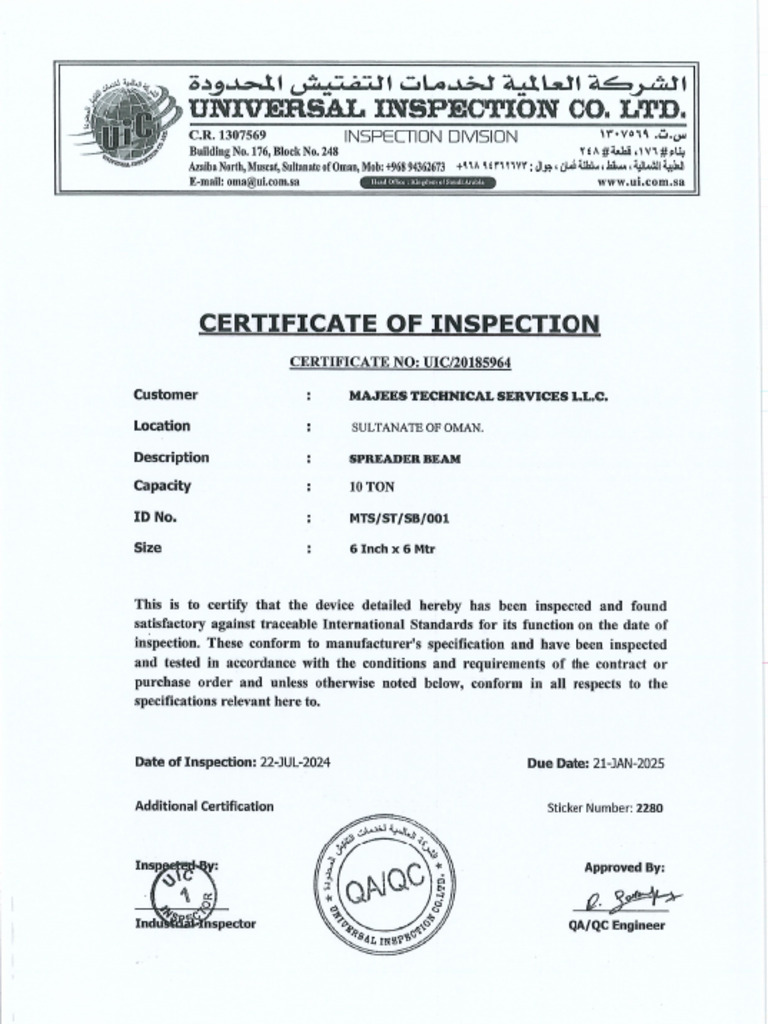 Fab-004-24 MTC | PDF