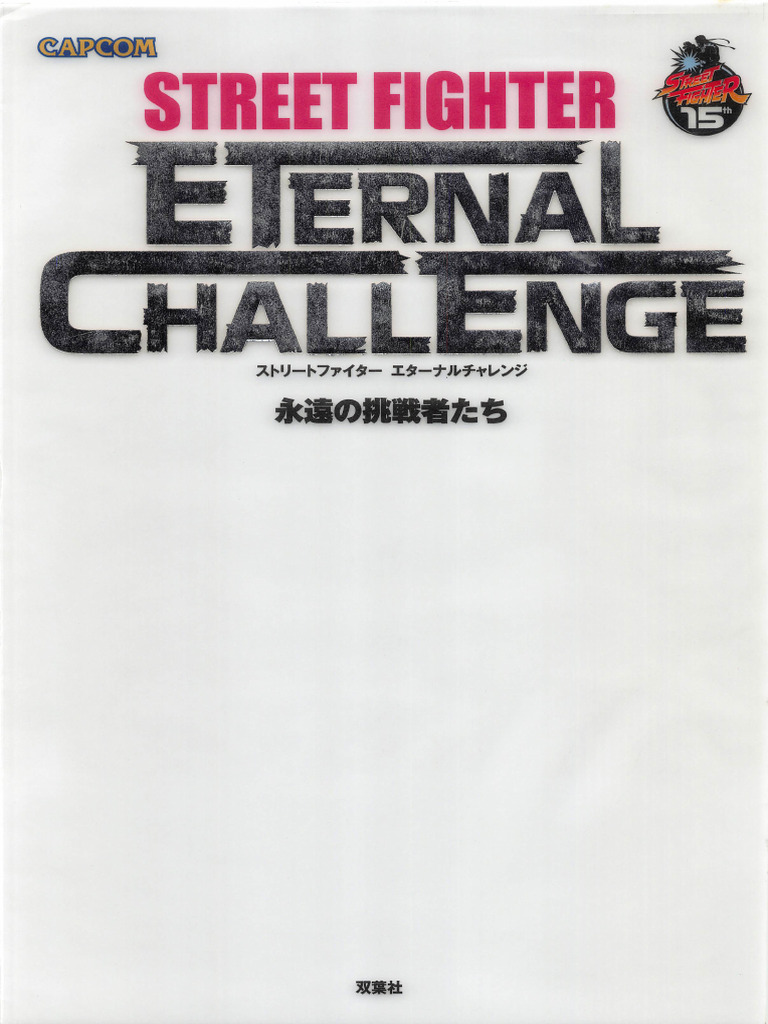 Street Fighter - Eternal Challenge (2003) | PDF