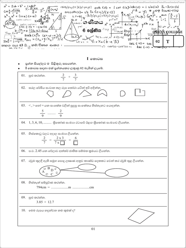 For 2nd Term Orion College Grade 6 | PDF