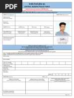 Id Card Proforma | PDF