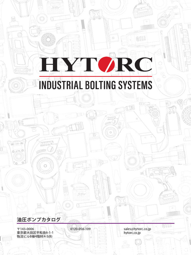 Hytorc Pump Catalog | PDF