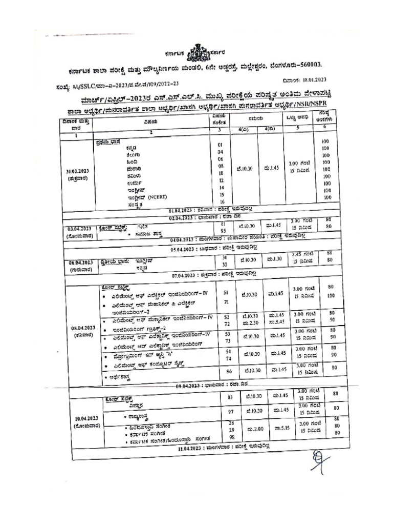 SSLC Time Table 2023 | PDF