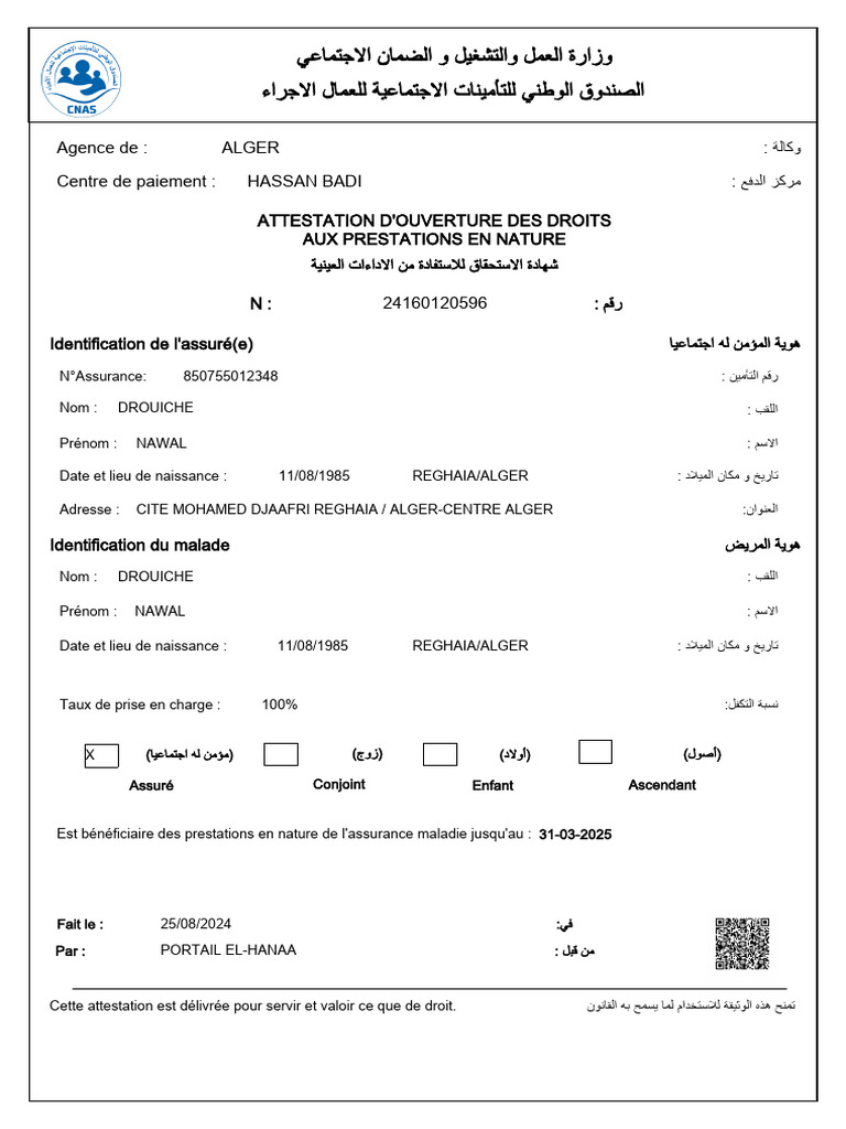 Aod 850755012348 | PDF